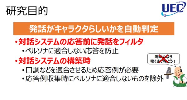 【JSAI2024】AIによるゲーム制御の可能性：オーガナイズドセッション「デジタルゲームと人工知能」（後編） | モリカトロンAIラボ