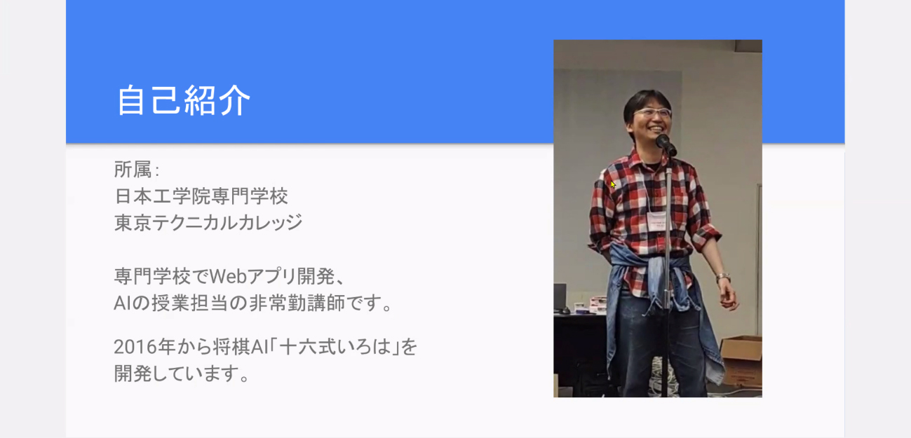 【JSAI2025】現状の人狼エージェントの進化と課題を明らかに：人狼知能コンテスト2025春季国内大会 | モリカトロンAIラボ
