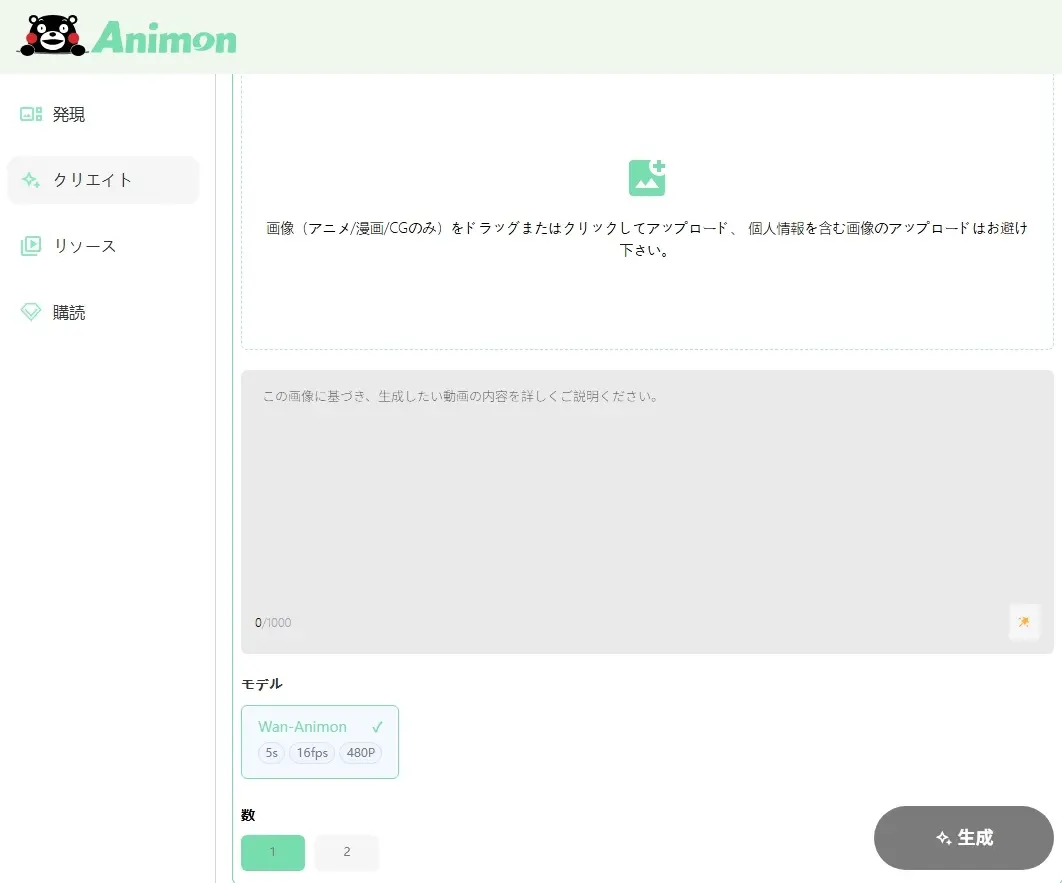 投稿コミュニティや地上波アニメも登場。AI生成アニメビジネスの広がり | モリカトロンAIラボ