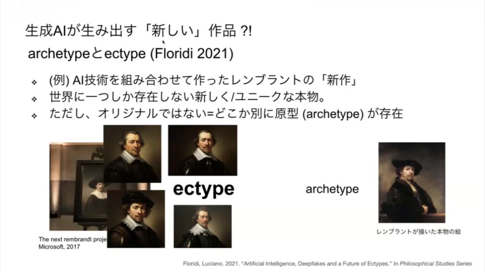 【JSAI2025】創作における人間とAIの相互作用と、これからの創造性のあり方について考える | モリカトロンAIラボ