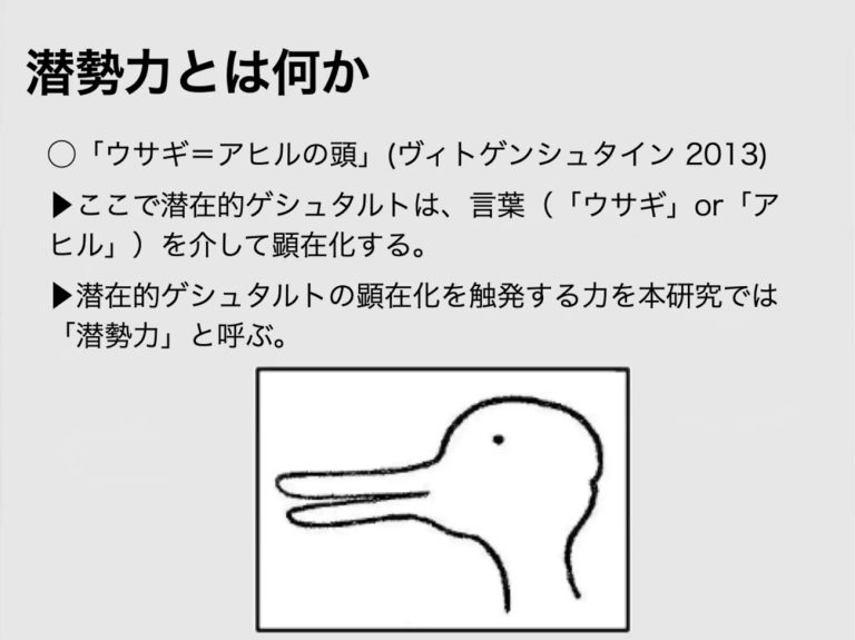 【JSAI2025】創作における人間とAIの相互作用と、これからの創造性のあり方について考える | モリカトロンAIラボ